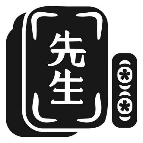 japanese sensei badge png design graphic design flyer flyer design png shirt maker create t