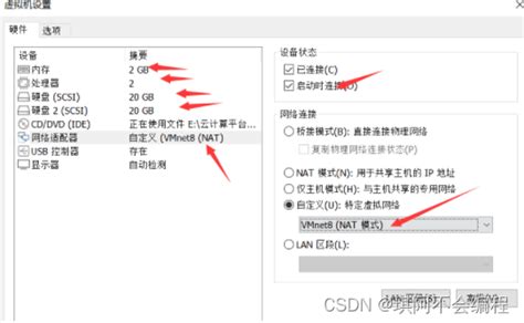 cloudstack的安装与配置 cloudstack安装部署 csdn博客