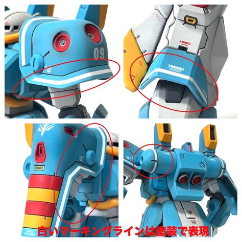 Yahooオークション Hg Rms 116 ホビーハイザック（アニメカラー）