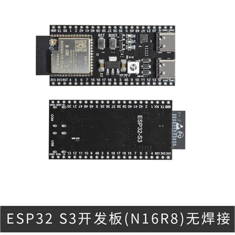 Esp32 S3 Core Board Has Onboard Wroom 1 N16r8 Esp32 S3 Devkitc 1 Module Development Board