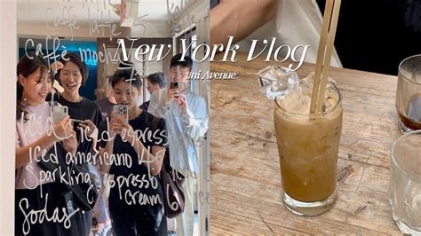 Ny Vlog 뉴욕 최애 라테 맛집 센트럴파크에서 웨딩 스냅 촬영 남편 생일기념 요리왕찐천재 등장🧑🏻‍🍳 늦여름의 뉴욕 프리랜서 일상 브이로그 Youtube