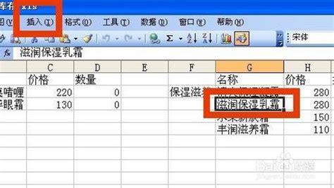 html标签table自动增加行 给表格添加行的标签 csdn博客