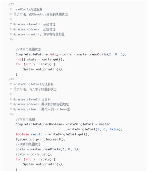 Modbus TCP通信协议介绍及示例详解 知乎