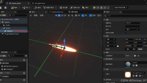 【ue51 角色练习】15 枪械射击——子弹发射物ue5蓝图发射飞弹 Csdn博客
