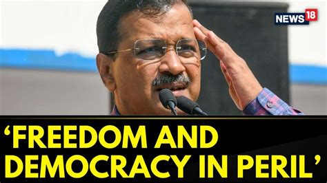 Arvind Kejriwal Speech Today Delhi Cm Arvind Kejriwal Speech Lok