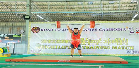 ၃၂ ကြိမ်မြောက် အရှေ့တောင်အာရှအားကစားပြိုင်ပွဲ ဝင်ရောက်ယှဉ်ပြိုင်ရန်အတွက် အလေးမအား ကစားသမား လူရ