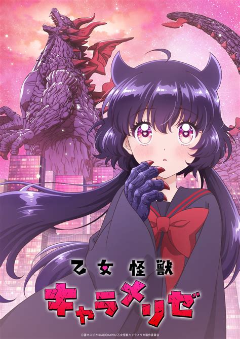 Otome Kaijuu Caraméliser Imperio Nippon