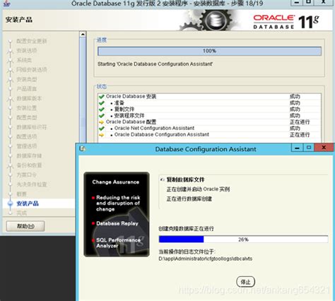 Windows Server 2012 R2 下 Oracle数据库的安装步骤windows2012安装oracle10 Csdn博客