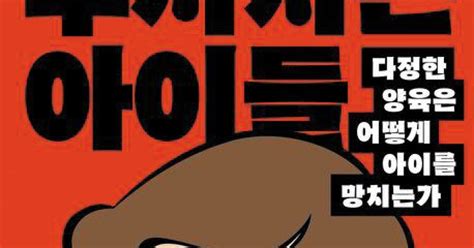 야단맞지 않고 자란 Z세대 40가 정신 상담 받아