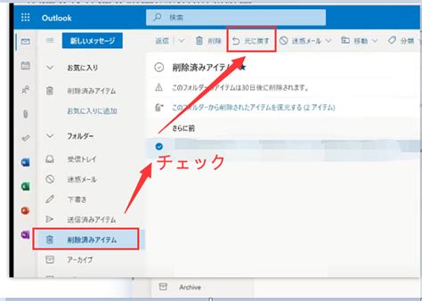 【解決済】windows 10の付箋を復元する4つの方法 【解決済】windows 10の付箋を復元する4つの方法
