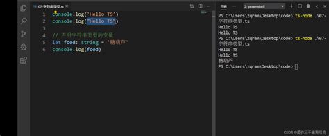 Ts数据类型概述，常见的基本数据类型有numberstringbooleanundefinednull，字符串用““，let