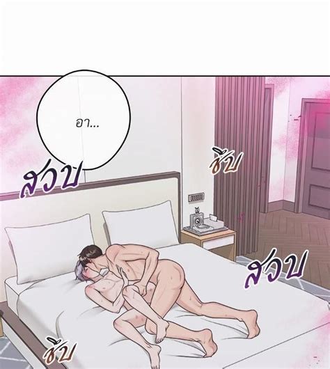 บตเลอร ทรก Butler 17 Ecchi doujin com