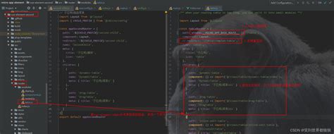 基于micro app vue element admin实现微前端 基于microapp重构项目 csdn博客