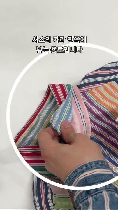 무엇에 쓰는 물건인고 Youtube