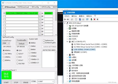 Oled时钟，esp8266一键刷机方法与小白常见问题esp8266 刷机 Csdn博客