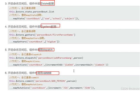 Vue90 Vuex模块化:namespacevue Namespace Csdn博客 Vue90 Vuex模块化:namespacevue Namespace Csdn博客