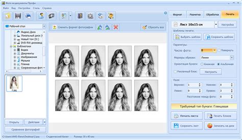 Как сделать фото на документы в домашних условиях