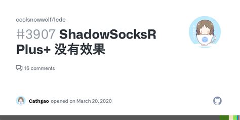 Shadowsocksr Plus 没有效果 · Issue 3907 · Coolsnowwolflede · Github