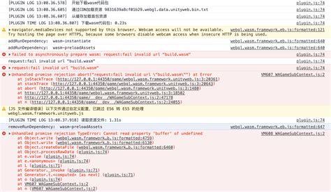 Loading 界面卡住报错 failed to asynchronously prepare wasm request fail invalid build wasm