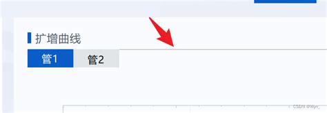 【qt】设置qtabwidget样式：上、下边线的显示与去除 张士玉小黑屋