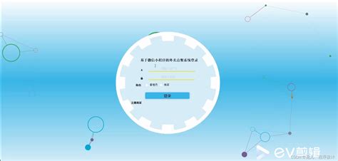 Java毕业设计基于微信小程序的外卖点餐系统 附源码 Csdn博客 Java毕业设计基于微信小程序的外卖点餐系统 附源码 Csdn博客
