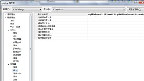 Mpi在vs2010下运行程序配置vs2010配置mpich2环境 Csdn博客