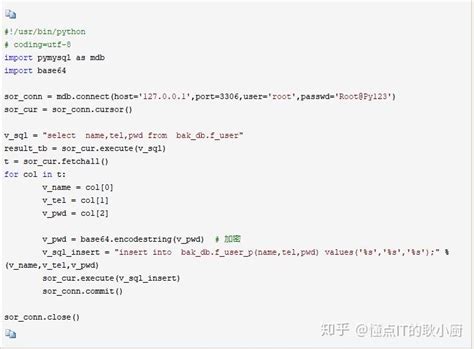 Mysql敏感数据加密及解密 知乎