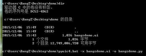 PyQt 使用 Qt Designer 快速绘制 GUI 界面 BangZ s 梦工厂