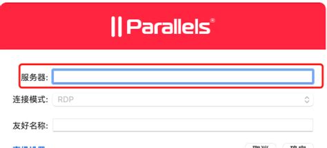 Macos系统怎么远程桌面连接到windows服务器？ 帮助中心 轻云互联