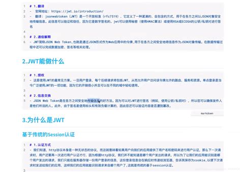jwt进行token校验 详细版 jwtutil verify csdn博客