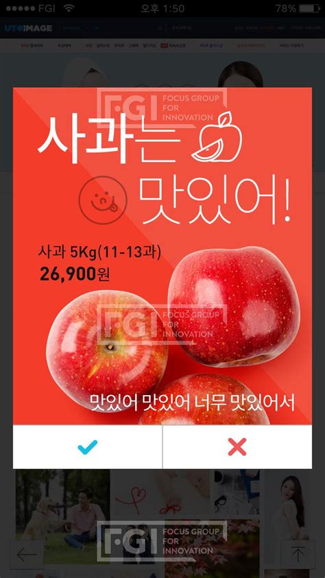 Me001 프리진 웹디자인 에프지아이 Me001b 웹디자인 배너 배너템플릿 모바일팝업 Banner 팝업 Popup 모바일 핸드폰 쇼핑 쇼핑몰