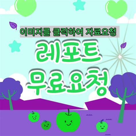 민주주의 부모교육 프로그램 중 Step체계적 부모 효율성 훈련 프로그램의 교육 목표와 프로그램의 운영과 구성 네이버 블로그