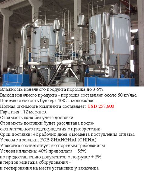 Технология производства топленого молока: Технология производства ...