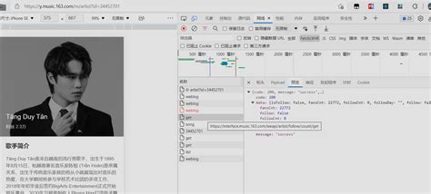 可以增加获取歌手粉丝数量的api吗 · issue 1485 · binaryify neteasecloudmusicapi · github