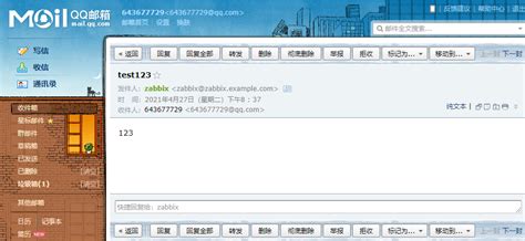 zabbix监控邮箱告警的三种配置方式 我爱吃板栗 博客园