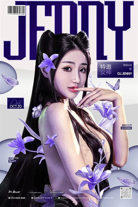 Oscar：sex Goddess Oct 20 Dj Jenny 花瓣网
