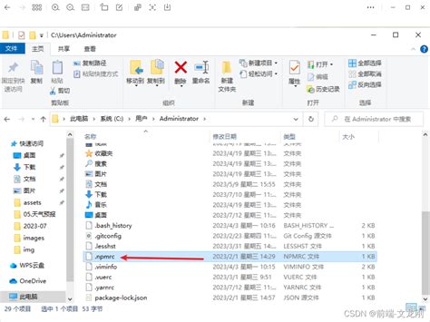 新项目下载插件时报错npm err the operation was rejected by your operating system