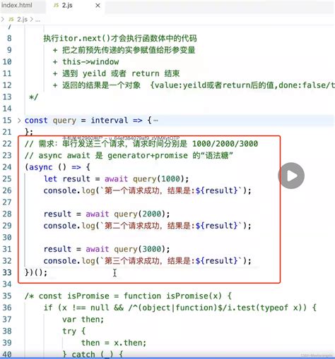 Iterator和generator