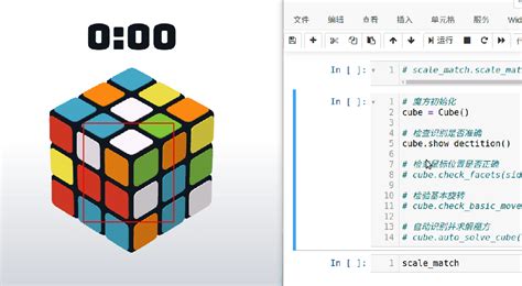 GitHub RexWzh Rubik Cube Py Pyautogui Kociemba Auto Solver Of Rubik S Cube