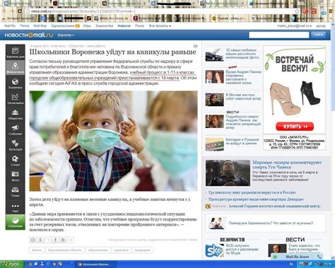 Поздравляю Воронежских школьников Пикабу