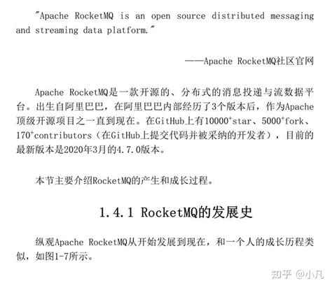 Github爆赞的rocketmq分布式中间件学习手册,竟一夜下载量破10w 知乎 Github爆赞的rocketmq分布式中间件学习手册,竟一夜下载量破10w 知乎