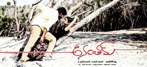 Anantham Movie Posters Telugucinema Tollywood Cinemas Telugu