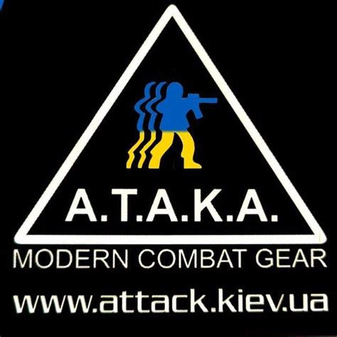 АТАКА