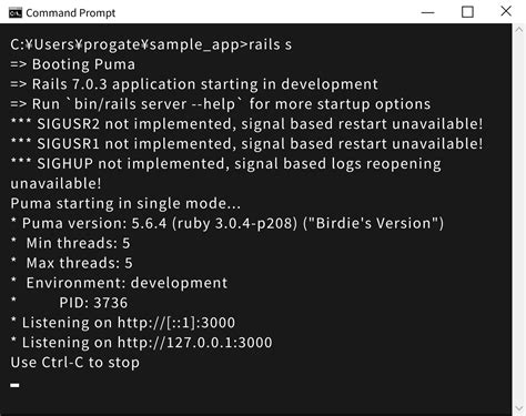 Ruby On Railsの環境構築をしてみよう！windows プログラミングの入門なら基礎から学べるprogate プロゲート