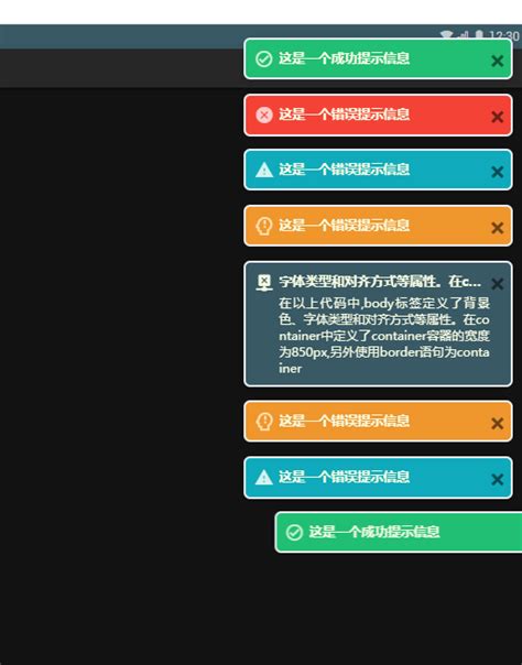 Github Luckygogreen Vuetify Snackbar Message Notification This Is Used To Solve The