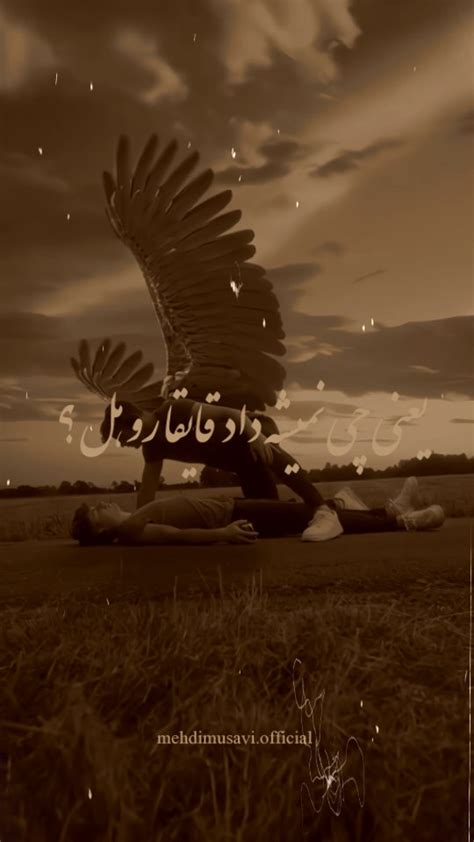 ‎ریمیکسandرپ فارسی‎ ‎من اگه خطر میکنم میخرم ریسکشو به جون چنلandلینک بیو 🟢cod 146 Yas یاس