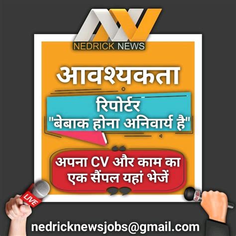 Nedrick News Posted On Linkedin