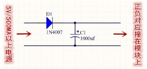 sim800l mini Аппаратная платформа arduino