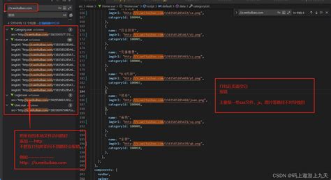 解决vue项目打包后打开indexhtml一片空白vue打包后indexhtml一片空白 Csdn博客