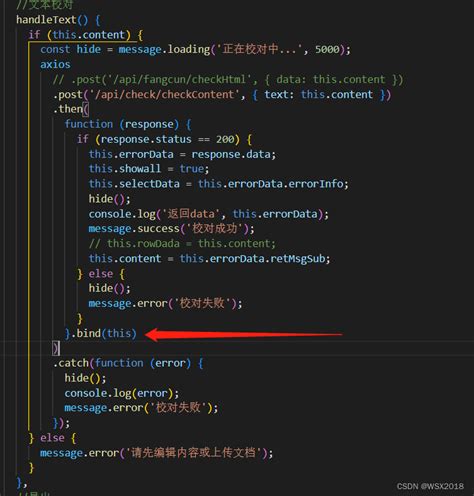Typeerror Cannot Set Properties Of Undefined Setting ‘xxxx‘this